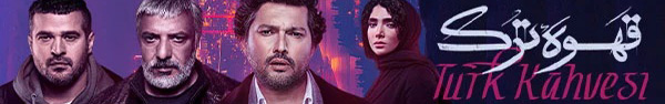 آنوبیس فیلم و سریال ایرانی